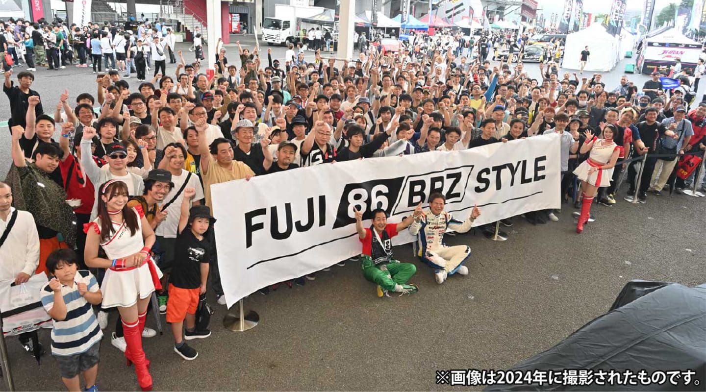 Experience the legend. Initial D 30th Anniversary 2 Days | FUJI ...