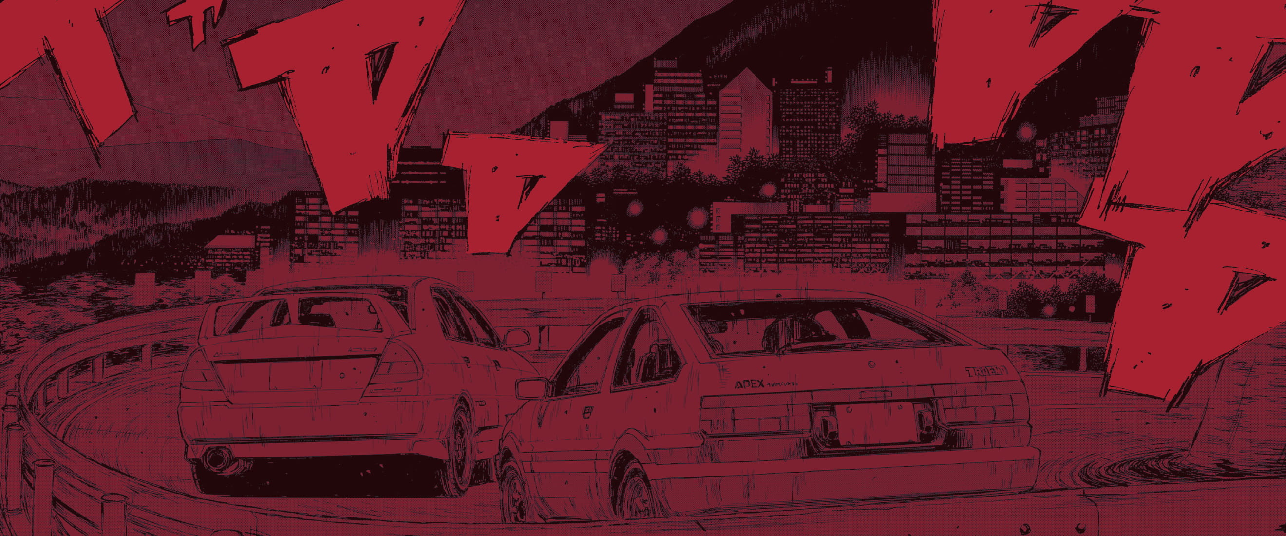 Experience the legend. Initial D 30th Anniversary 2 Days | FUJI ...