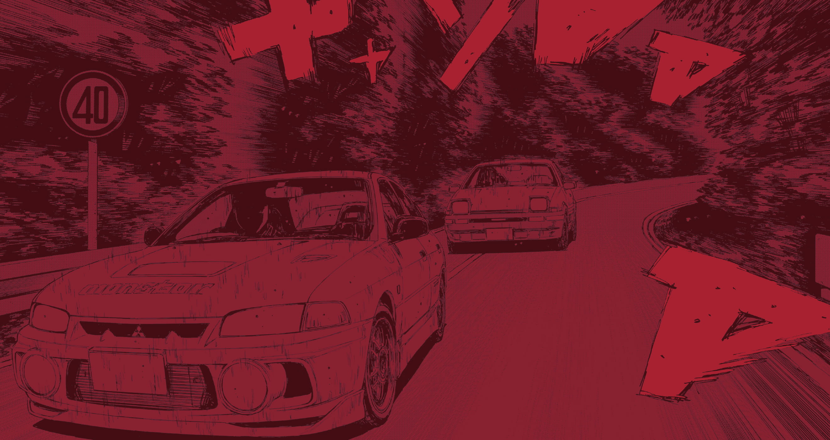 Experience the legend. Initial D 30th Anniversary 2 Days | FUJI ...